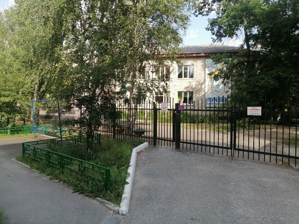 Anaokulları Центр развития ребёнка - детский сад № 125 Ручеёк, Tiumen, foto
