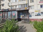 Цуп (30 Let Pobedy Boulevard No:68, Sem Vetrov Neighbourhood), ödeme terminali  Volgograd'dan