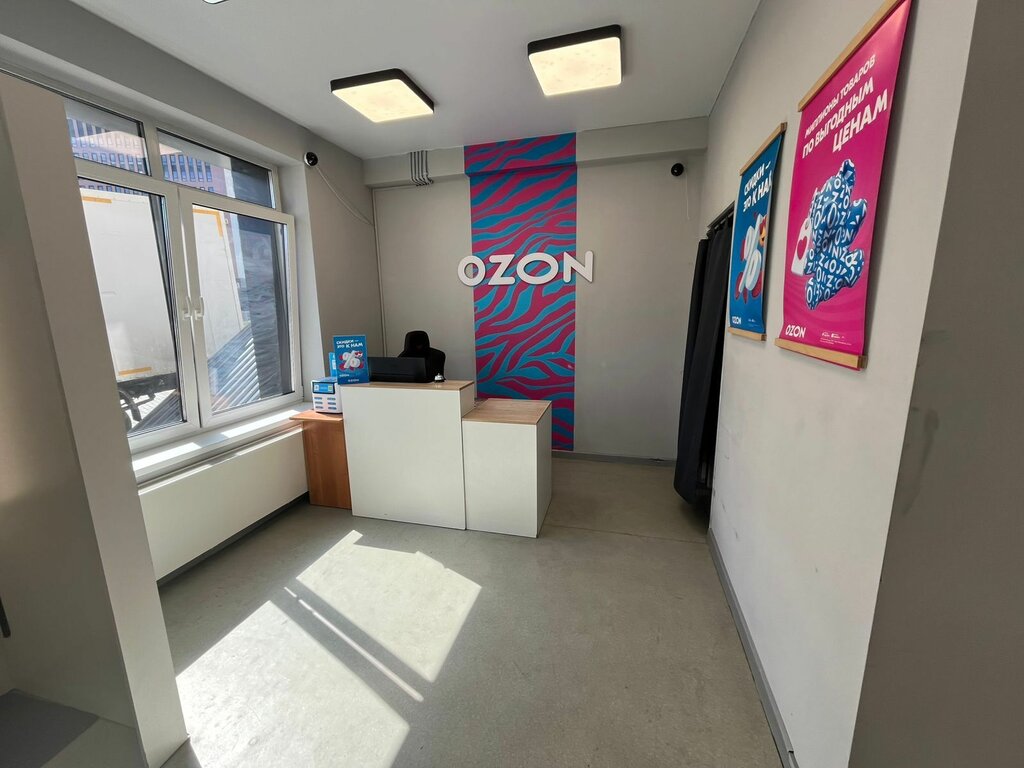 Teslimat noktası Ozon, Novy Urengoy, foto