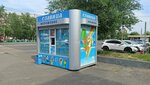 Умка (Irkutsk Region, Bratsk, Podbelskogo Street), dondurmacılar  Bratsk'tan
