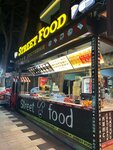 Street food (ulitsa Naberezhnaya reki Doob No:10, selo Kabardinka), kafe  Krasnodarski krayından