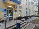 Авито (Menzhinskogo Street No:5), teslimat noktası  Moskova'dan