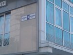 Апартаменты Остров Мечты (Parallelnaya Street No:10, Zavokzalniy Microdistrict), otel  Soçi'den