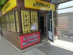 Avans (Kasym Amanzholov Street No:3Б), rehincilik  Karağandı'dan