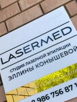 LaserMed (prospekt Muzrukova No:37к3), epilasyon  Sarov'dan