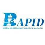 Rapid (Yu.-R.G. Ervye Street No:32к1), yabancı dil kursları  Tiumen'den