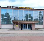Дружба (улица Ломоносова No:21А), kültür ve eğlence parkları  Engels'ten