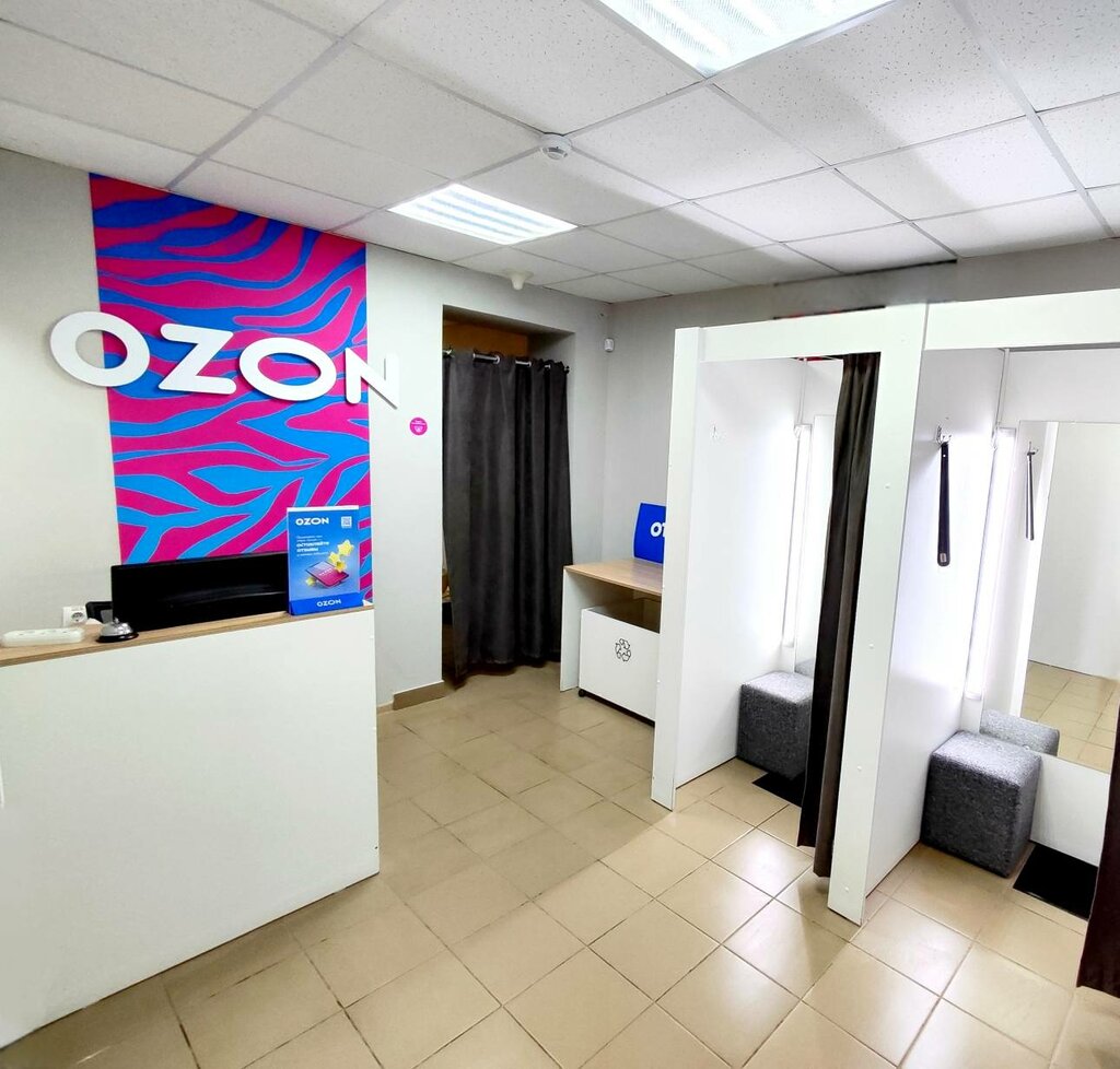 Teslimat noktası Ozon, Oktiabrski, foto