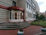 Gruppa kompany Russky sokol (Krupskoy Street No:93), hukuk büroları  Barnaul'dan