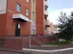 The Nail Bar (Salmyshskaya street No:36), manikür-pedikür  Orenburg'dan