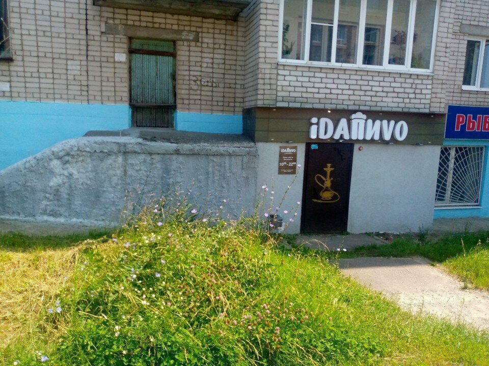 Bira dükkanı IDAПИVO, Zelenodolsk (Yeşel Üzen), foto