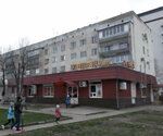 Универсам (ulitsa Lenina No:85), market  Prohladny'den