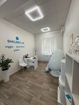 Smile Room (Sovetskaya ploshchad No:23), kozmetoloji, kozmetik salonları  Arsk'tan (Arça'dan)