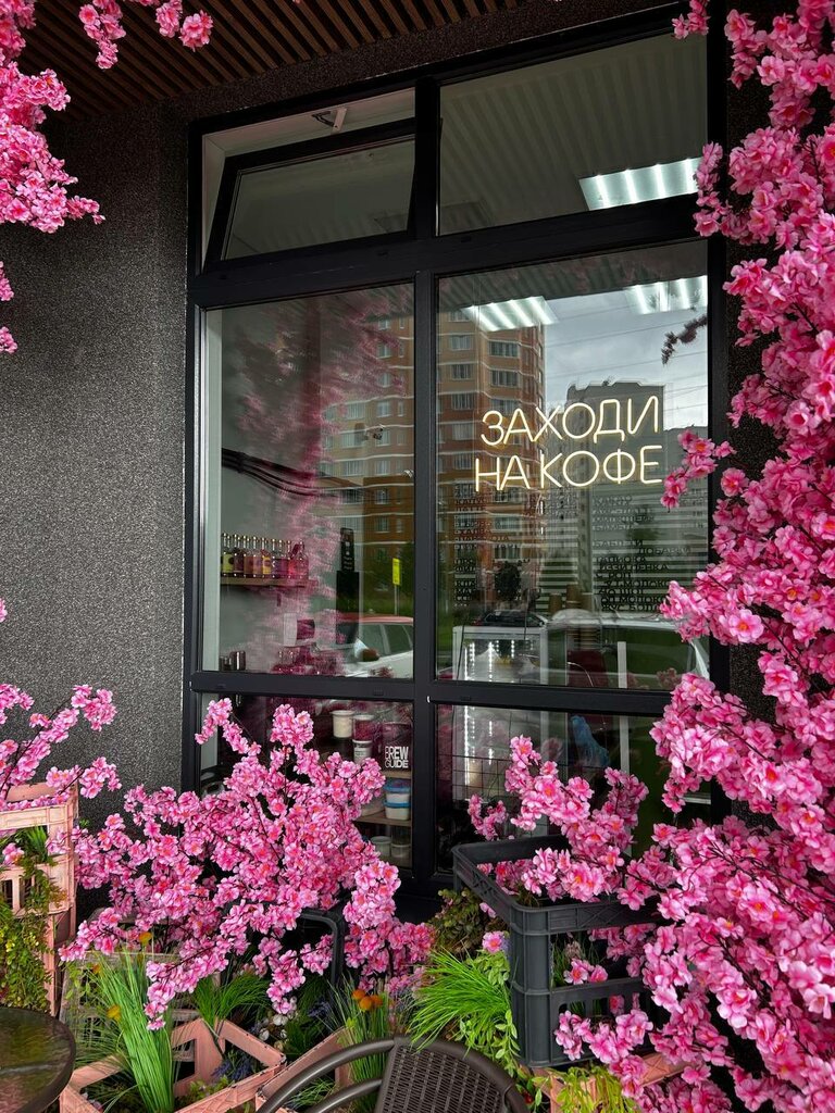 Kahve dükkanları Ready Steady Coffee, Tver, foto