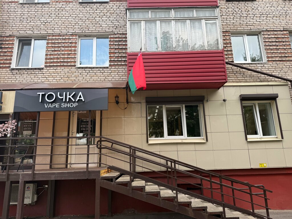 Elektronik sigara satış noktaları Tochka Vape Shop, Borisov, foto