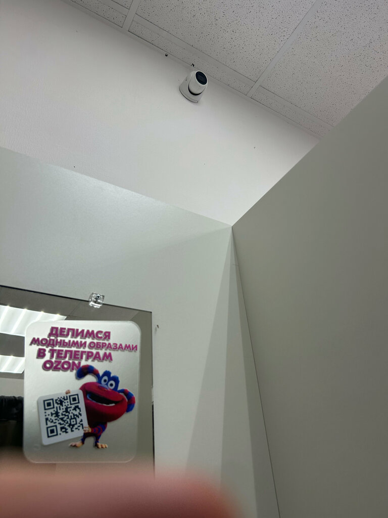 Teslimat noktası Ozon, Balahna, foto