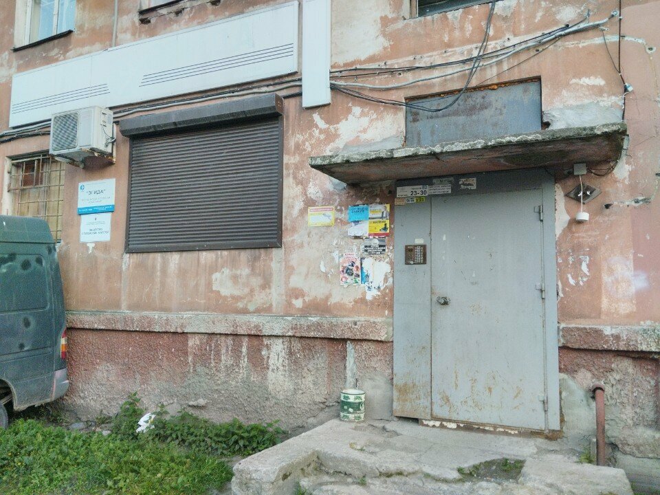 Güvenlik ve alarm sistemleri Egida, Petrozavodsk, foto