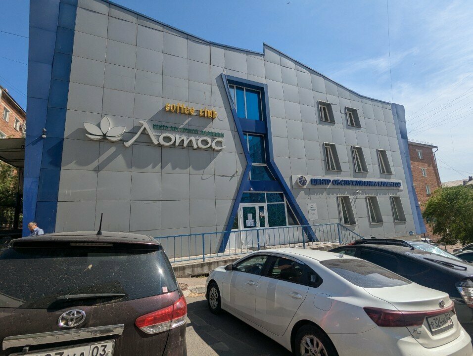 Enerji firmaları Mrsk Sibiri-Buryatenergo, Ulan‑Ude, foto