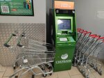 Сбербанк (Shosseynaya Street No:18А, Khosta Residential District), atm'ler  Soçi'den