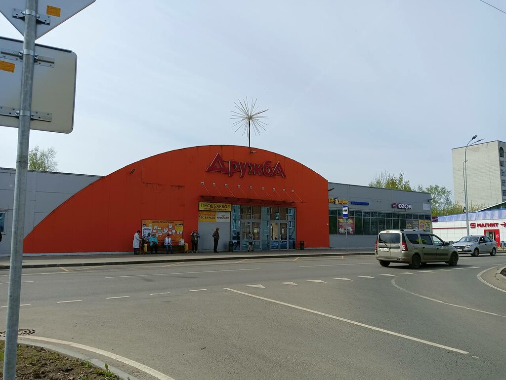 Çiçekçiler Цветы, Rybinsk, foto