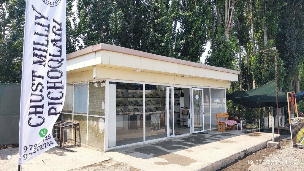 Bıçak mağazası Chust pichoqlari, , foto