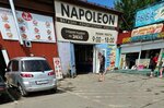 Napoleon (ulitsa Beryozovaya Roshcha No:3Б/1), pasta, şekerleme ve tatlı  Irkutsk'tan