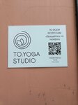 To. Yo. ga Studio (Aleutskaya Street No:51), yoga stüdyosu  Vladivostok'tan