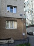 Pk Silar (Shelgunova Street No:9к1), güvenlik ve alarm sistemleri  Saint‑Petersburg'dan