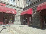 Apotheka (Davit Agmashenebeli Avenue No:83/23), eczaneler  Tiflis'ten