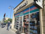 Məktəbli (Sеttar Bеhlulzadе Street No:54N), kırtasiyeler  Bakü'den