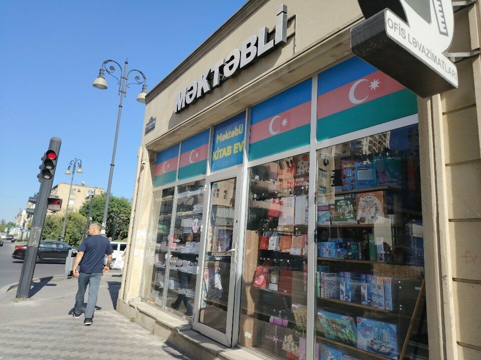 Kırtasiyeler Məktəbli, Bakü, foto