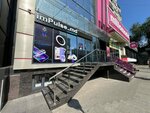 ImPulse (Moscova Boulevard No:1/2), cep telefonu aksesuarları  Kişinev'den