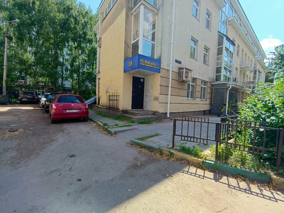 Yatırım fonu firmaları Регион-Инвест, Nijni Novgorod, foto