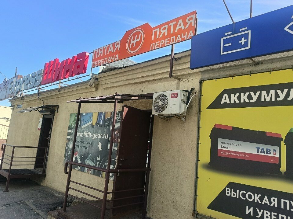 Yönetim ofisi Srochnodengi, Nijni Novgorod, foto