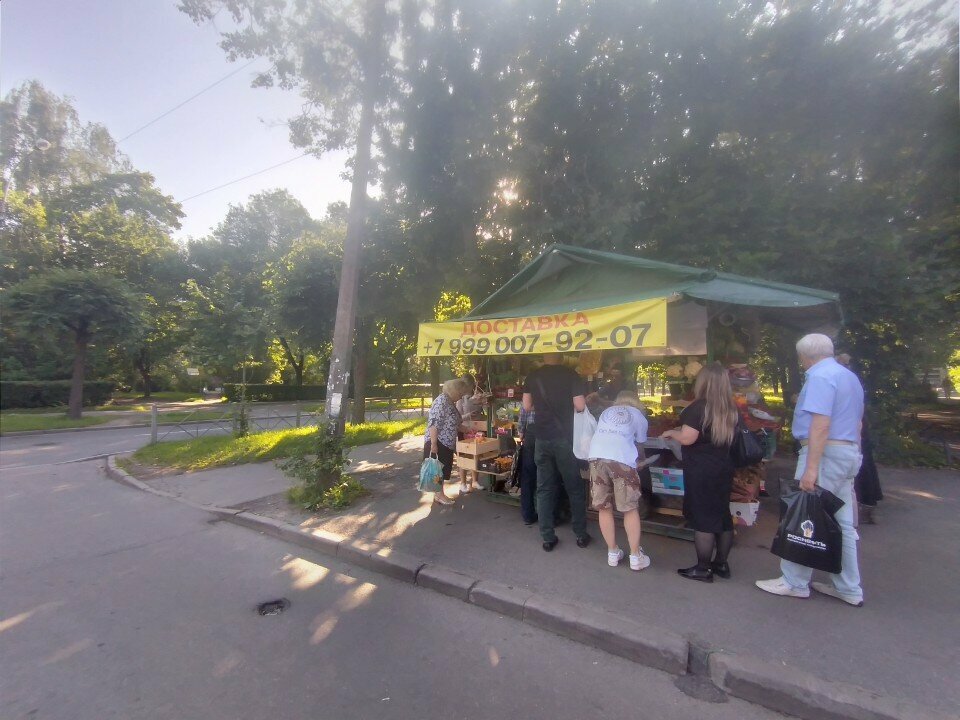 Manavlar Овощи и фрукты, Puşkin, foto