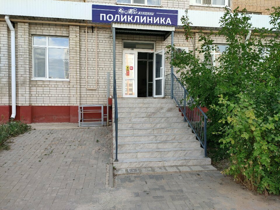 Tıp merkezleri ve klinikler Mir of Women, Aktöbe, foto