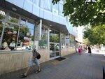 Земхаб (Platanovaya Street No:11Б, Khosta Residential District), defterdarlık, mal müdürlüğü  Soçi'den