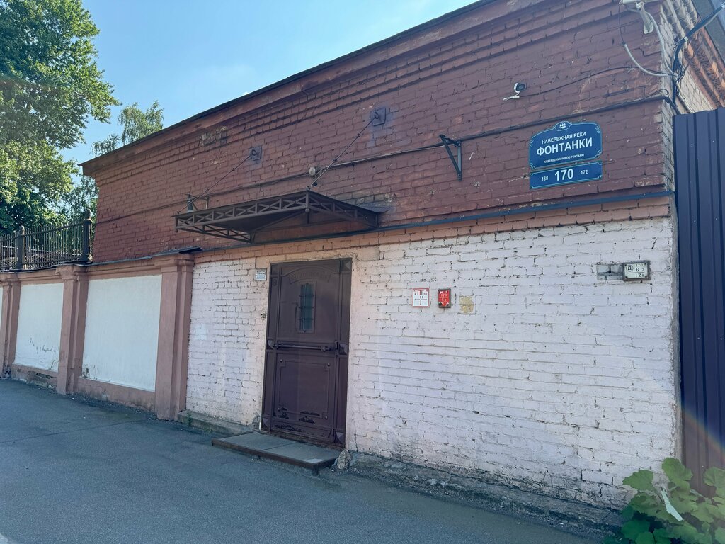 Demiryolu ekipmanları Промжелдоравтоматика СПб, Saint‑Petersburg, foto