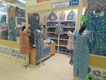 Чистый мир (Kokhomskoye Highway No:1Д), ev tekstili toptancıları  İvanovo'dan