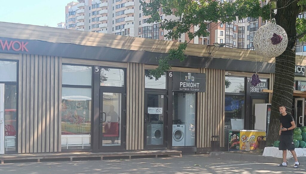 Beyaz eşya servisleri Добро-тех, Balaşiha, foto
