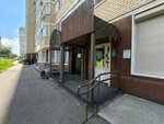 Т-медицина (Sovetskoy Armii Street No:72/3), tıp merkezleri ve klinikler  Perm'den