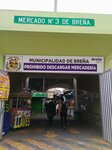 Market No. 3 de Brena (Distrital Breña, Pasaje 3 de Febrero, 109), pazarlar ve çarşılar  Lima Bölgesi'nden