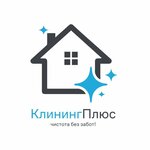 Клининг Плюс (Zapadniy Obkhod Street No:39/2к5), temizlik şirketleri  Krasnodar'dan