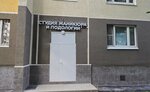 ВсёРгоНогти (Marshala Zakharova Street No:16к1), güzellik salonu  Moskova'dan