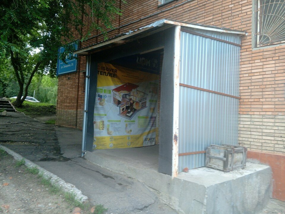 Lisanslı harita kadastro büroları Балябин А. В., Penza, foto