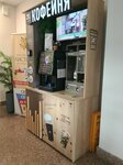 T&w Coffee (Priiskovy pereulok No:12), kahve otomatı  Tiumen'den
