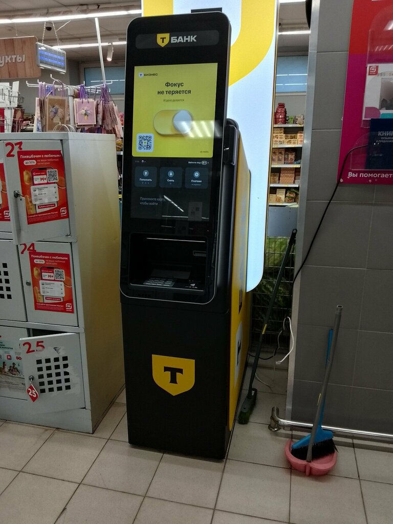 ATM'ler Т-Банк, Ufa, foto