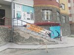 Секция Тхэквондо (Prazhskaya Street No:49к3, mikrorayon Matmasy), spor kulüpleri  Tiumen'den