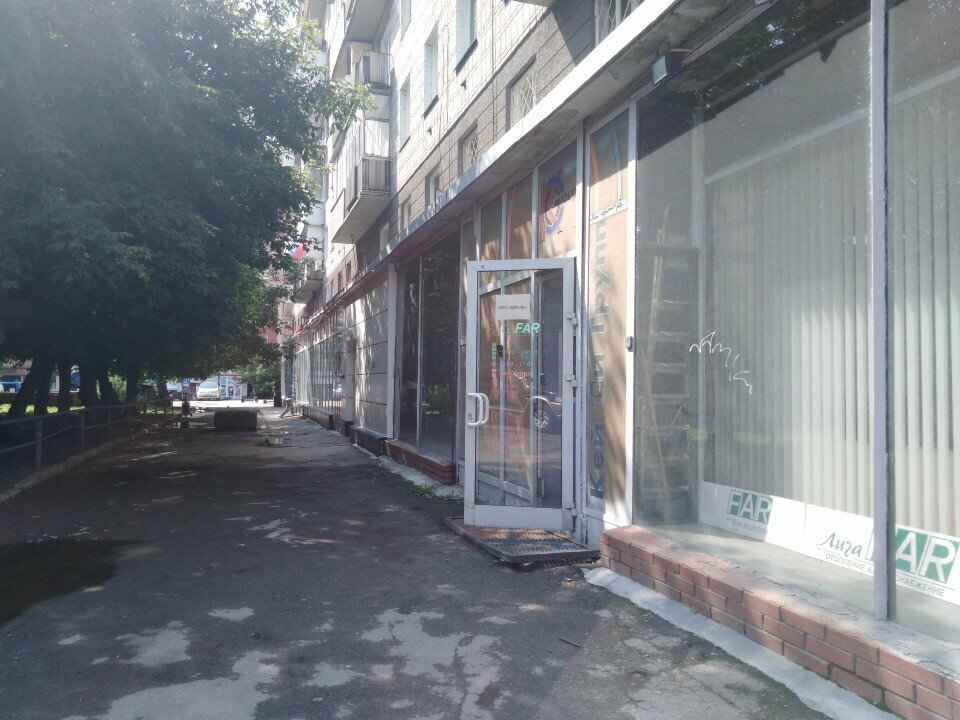 Yönetim ofisi Юрсиб, Novosibirsk, foto