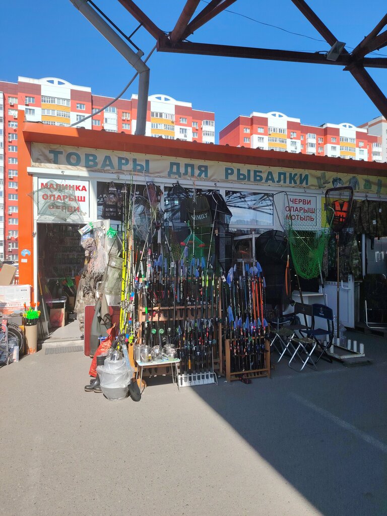Avcılar ve balıkçılar Всё для рыбалки, Tiumen, foto